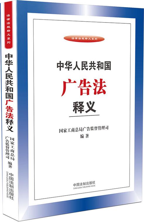 广告法可以用第一吗图标