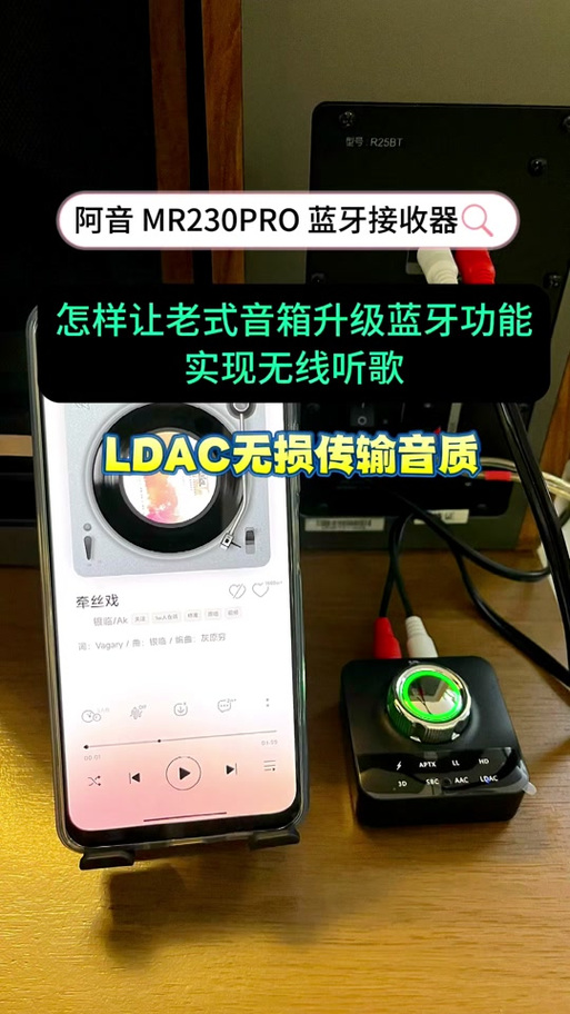 蓝牙mp3如何连接手机