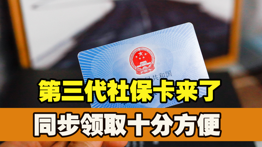 医保卡可以绑定两个吗图标