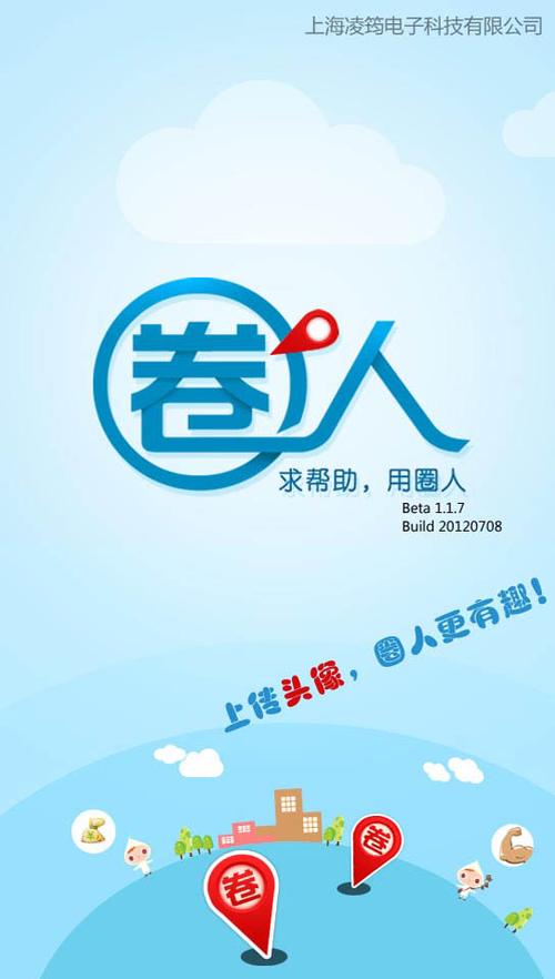 知乎通讯录查找好友图标