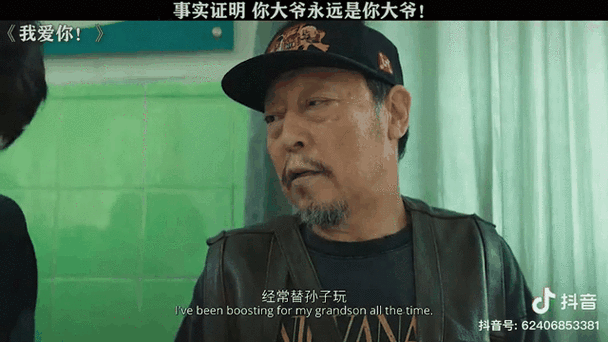 法师永远是你大爷全集下载图标