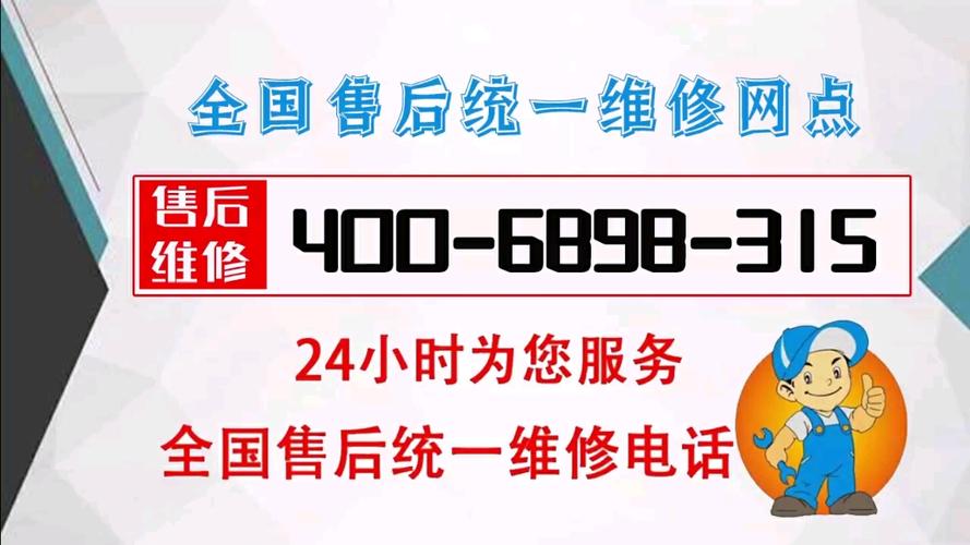 康佳滚筒洗衣机售后电话图标