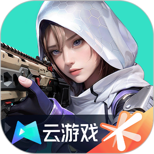 高能游戏云游戏截图