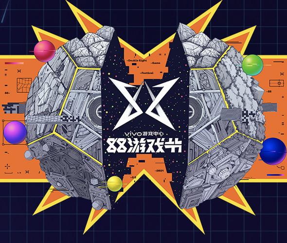vivo游戏返利活动图标