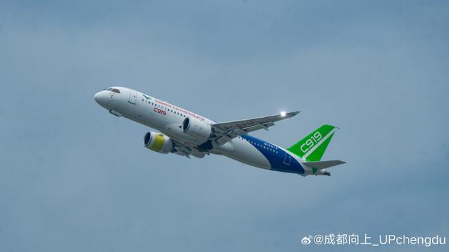 飞机多久飞行平稳图标