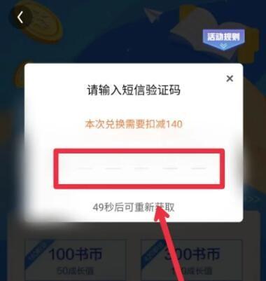 qq阅读会员是不是全部书免费图标