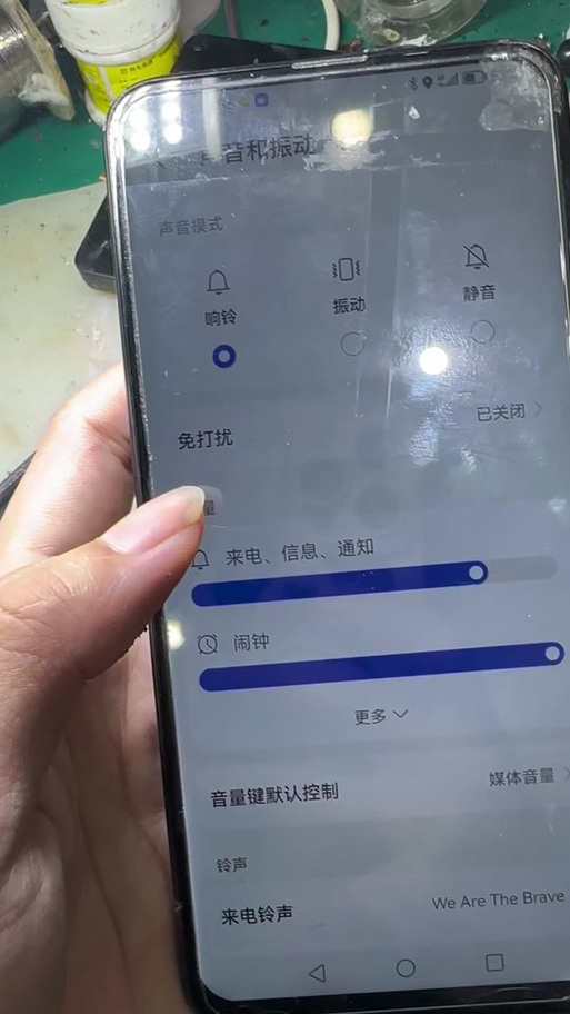 荣耀一键消除手机杂音图标