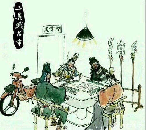 太史慈鲁肃周泰图标