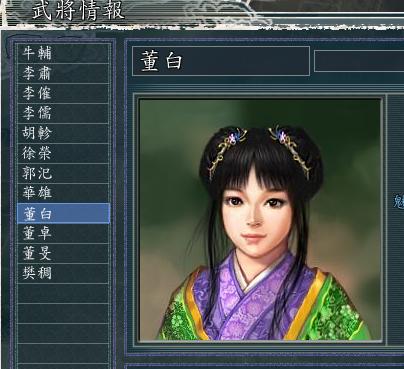 三国志14英雄乱舞剧本怎么解锁