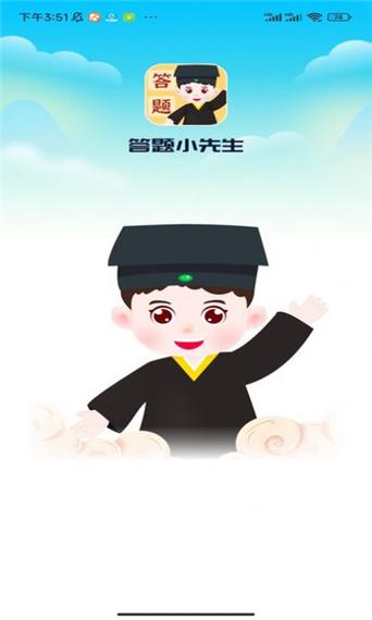 动漫答题app截图
