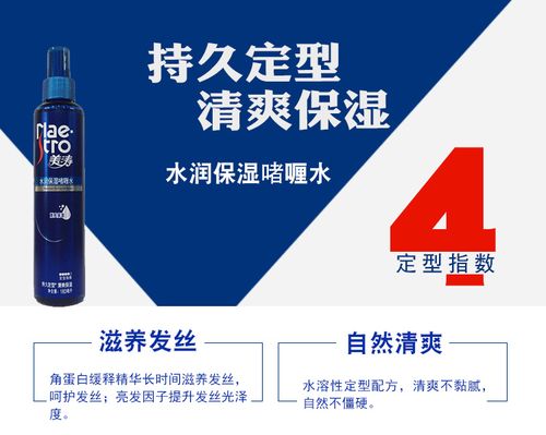 啫喱水品牌图标