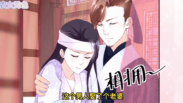 农女殊色全文免费阅读免费截图