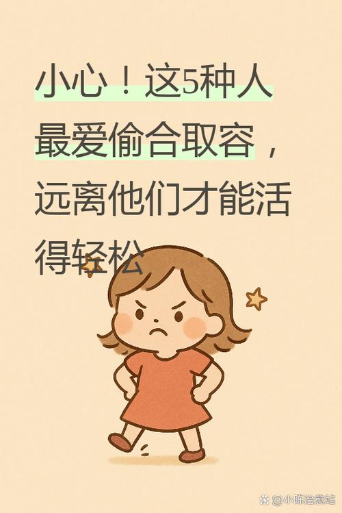 说话毒的人什么性格图标