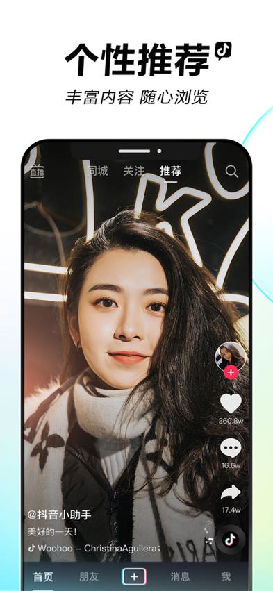 抖音短视频老旧版本大全图标