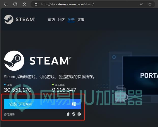 steam官方下载正版图标