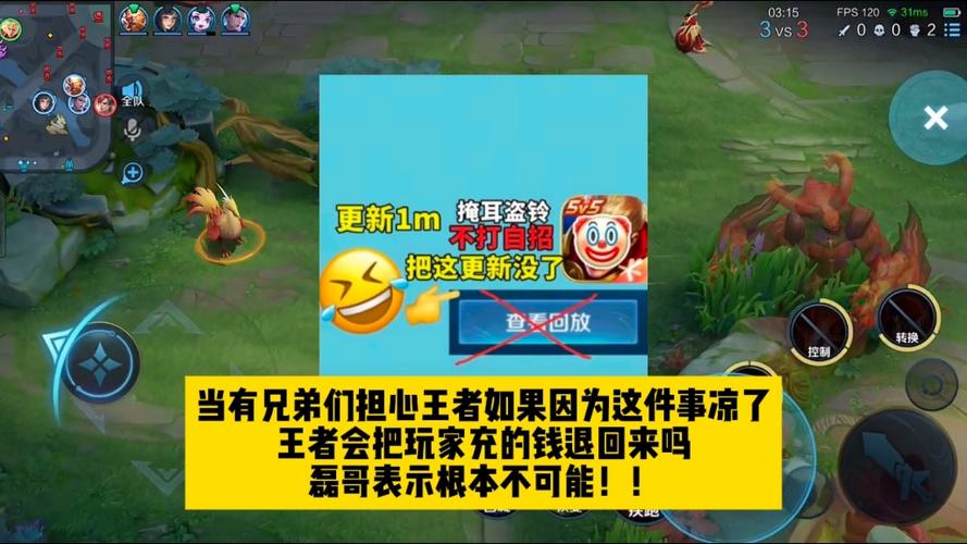 王者充的钱可以退出来吗?图标