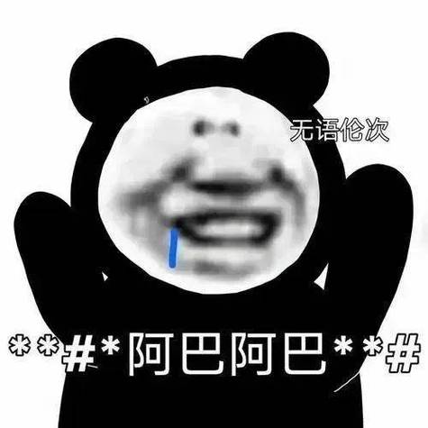 超级沙雕表情包图片图标