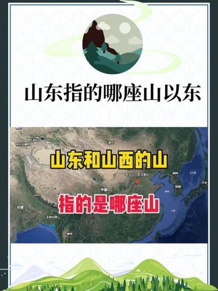 悠然见南山南山是什么山图标