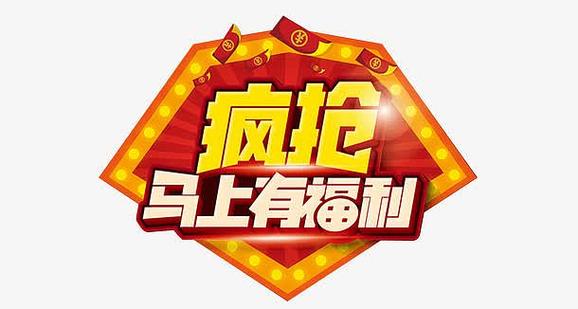 快来抢红包正版下载图标
