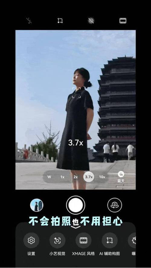 华为拍照舞台光在哪图标