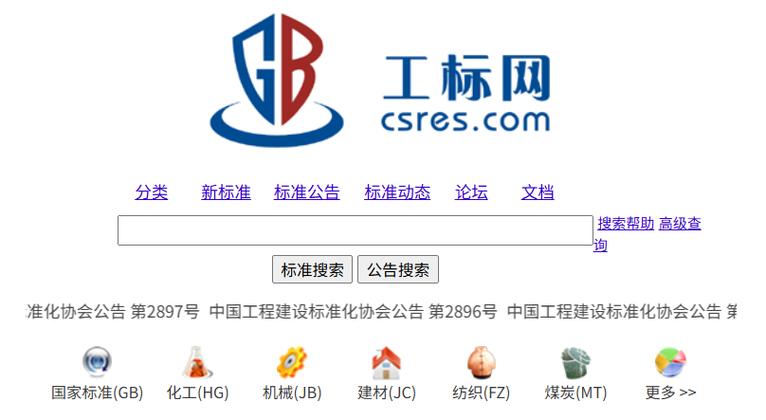网站查询器图标