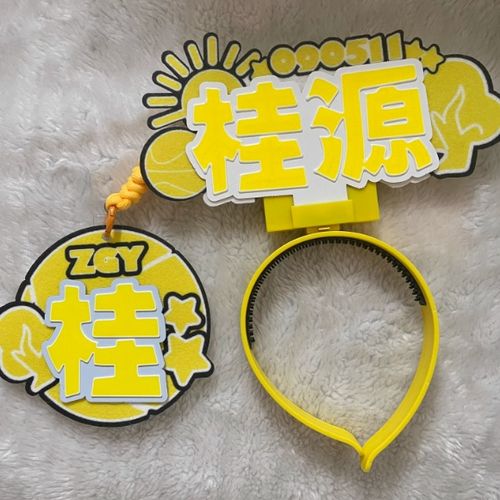抖音灯牌名字修改软件图标