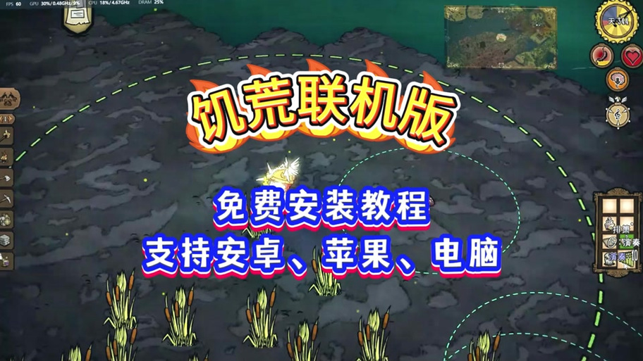 明明乐园app图标