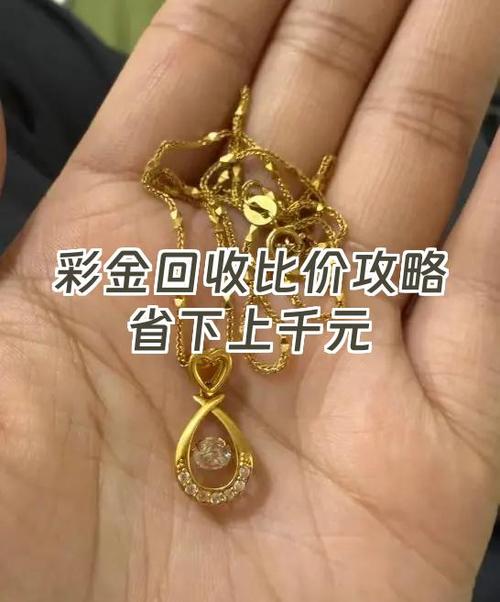 彩金回收吗怎么回收的图标