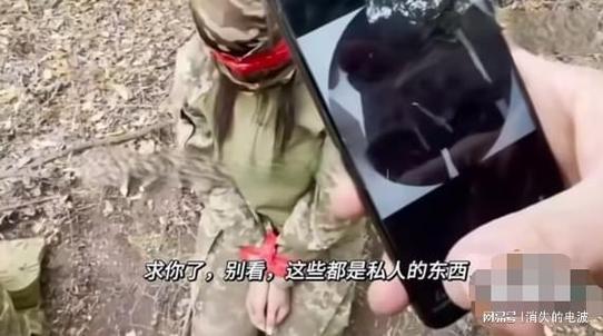 俘虏女孩图标