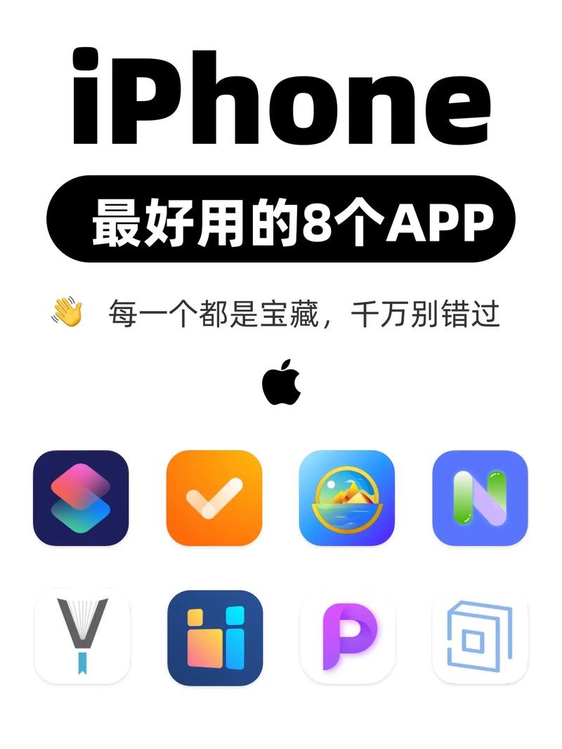 苹果手机怎么下载软件并安装