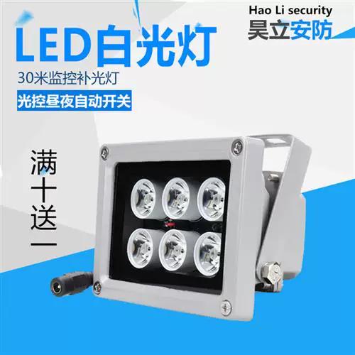 监控白光灯一晚多少电图标