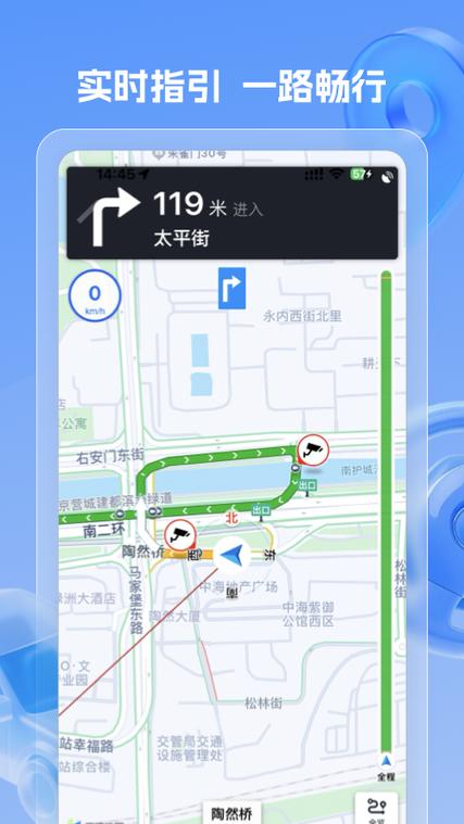 云司机端app官方版图标
