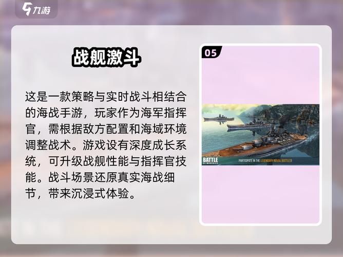 二战空战手游有哪些图标