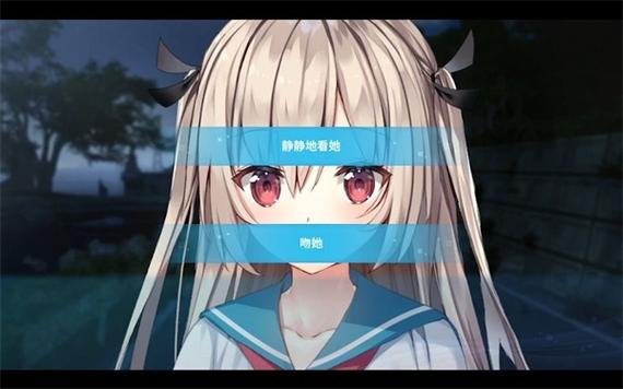 冷狐版绅士安卓游戏图标