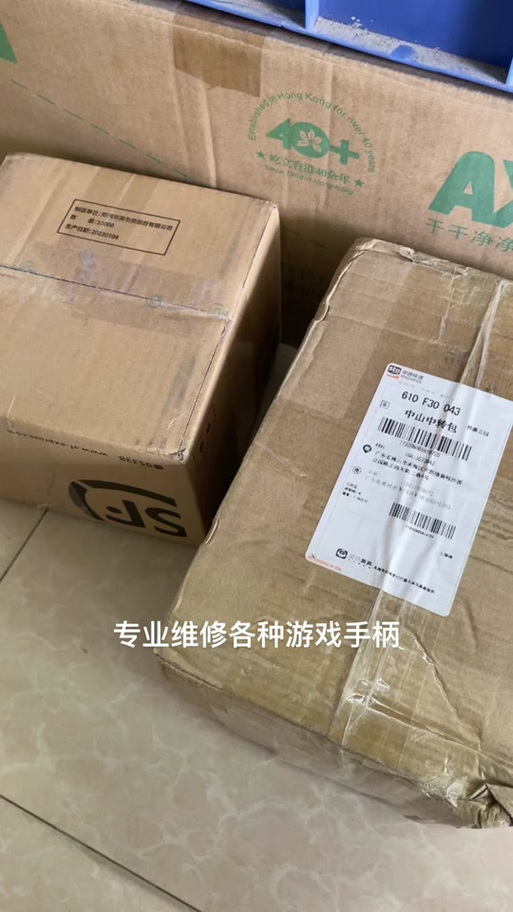 北通手柄进游戏没反应
