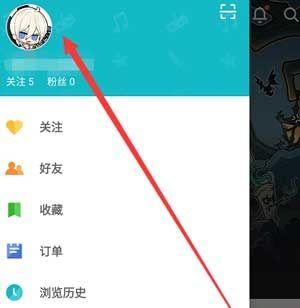 taptap账号认证方法图标