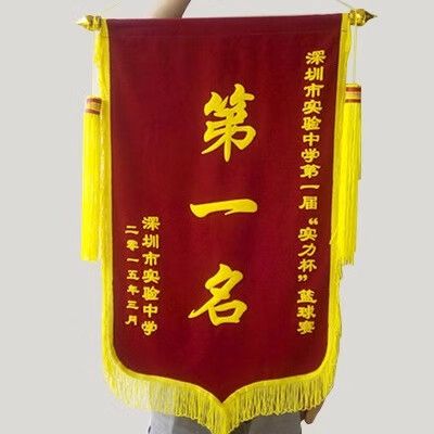 论文导师修改后有红色的字体截图