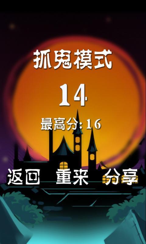 别踩白块儿5破解版下载图标