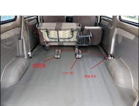 面包车后座安全带安装截图