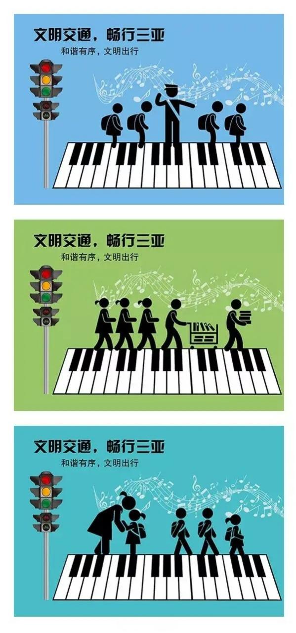 交通创意广告图标