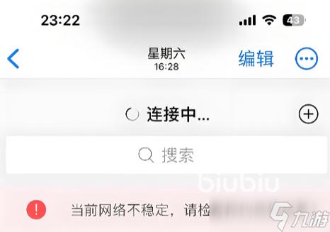 使命召唤12闪退补丁图标