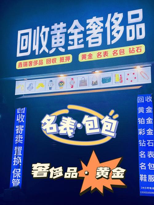 什么叫代收业务费图标