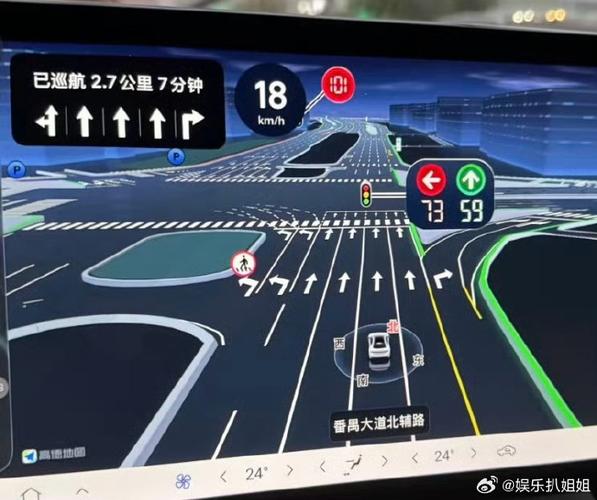 高德地图怎样导航不走高速图标