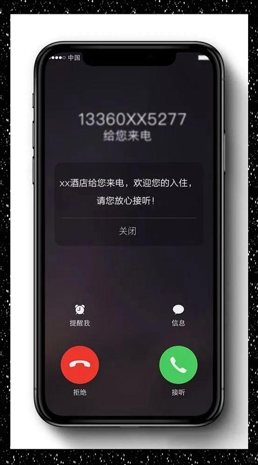 闪信是什么东西图标