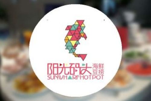 阳光码头海宁图标