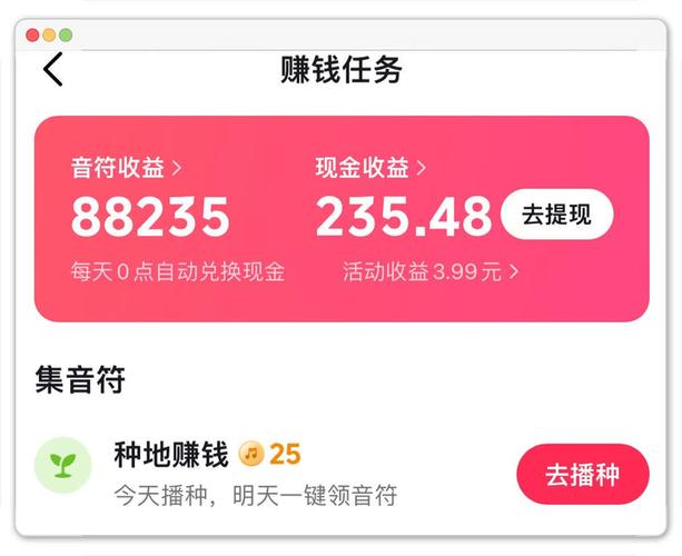 零赚靠谱吗图标