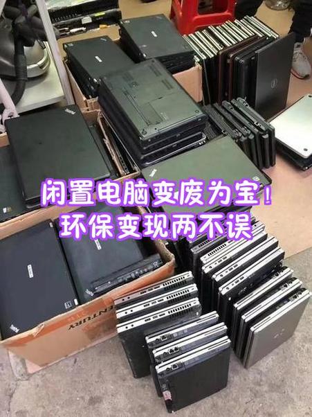 电脑闲置久了很卡截图