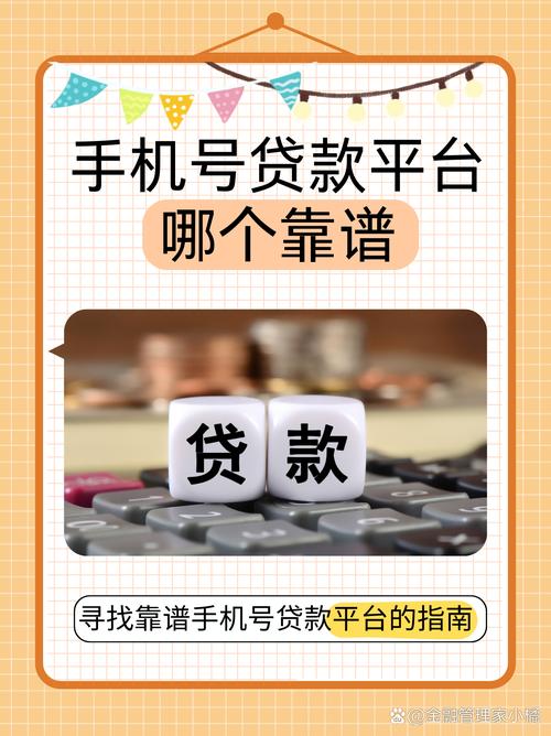 和信贷官网入口图标