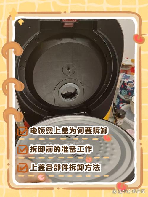 电饭煲发热盘坏了症状图标