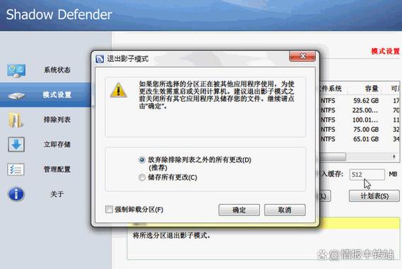 shadow暗示什么截图